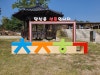 초정행궁 한글 벤치 청주 가구제작 목공방 네이버 블로그